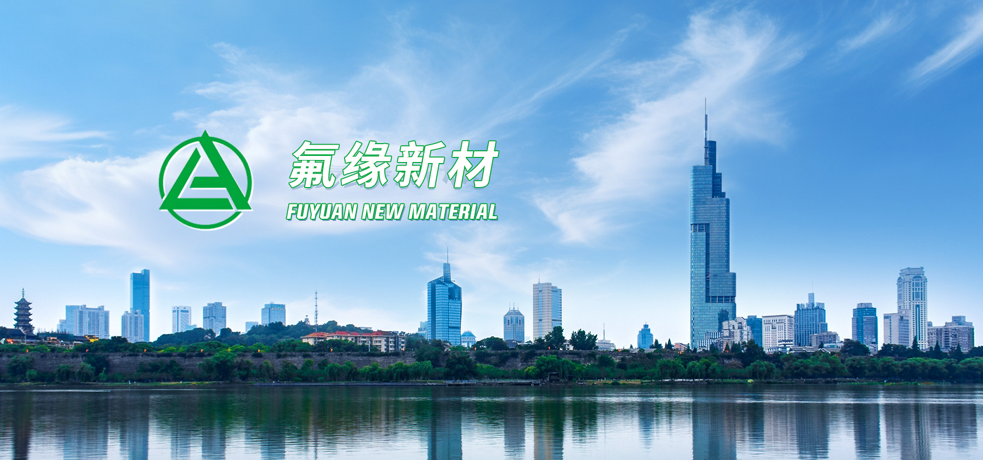 Advanced FEP Solutions for Diverse Industries