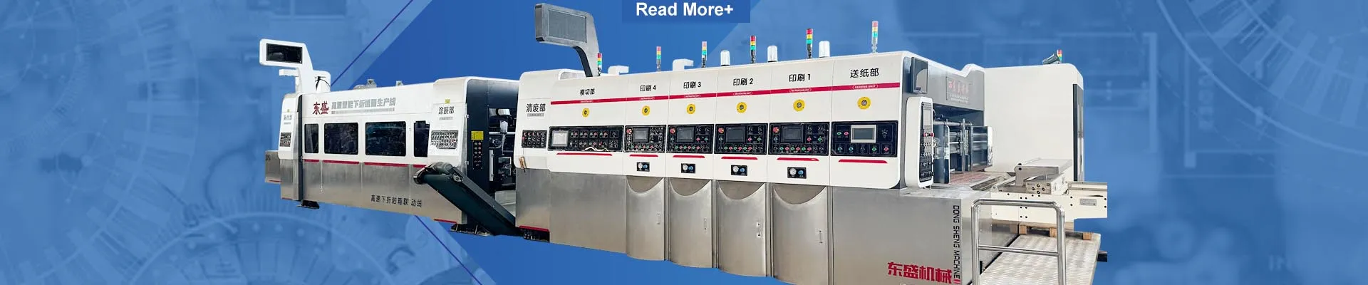 Does an automatic corrugated box machine support small-batch and multi ...