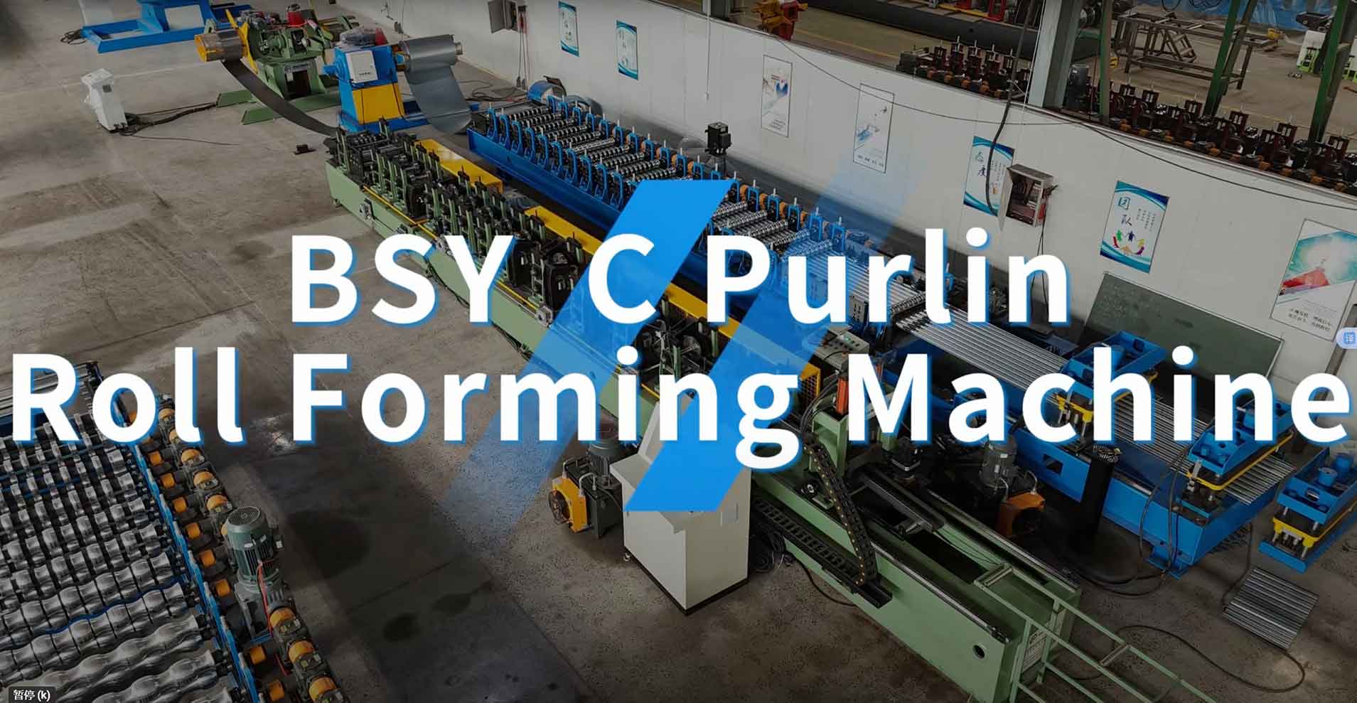 CZ Purlin Roll Forming Machine