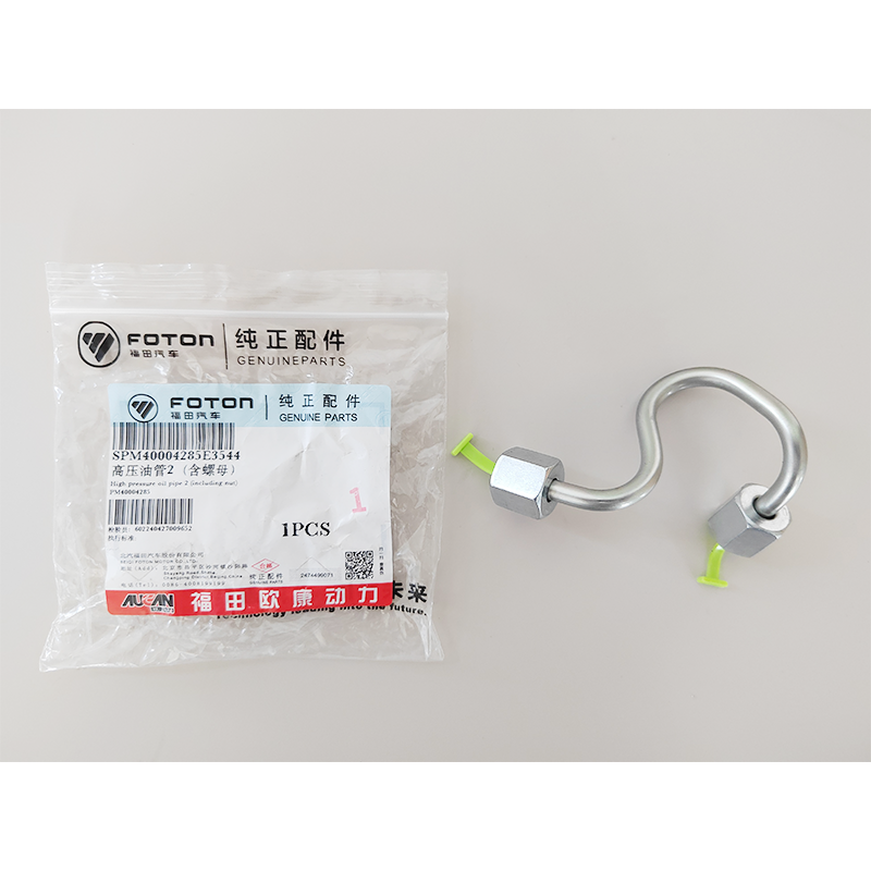 PM40004285 High pressure oil pipe-foton aucan F2.5 engine parts