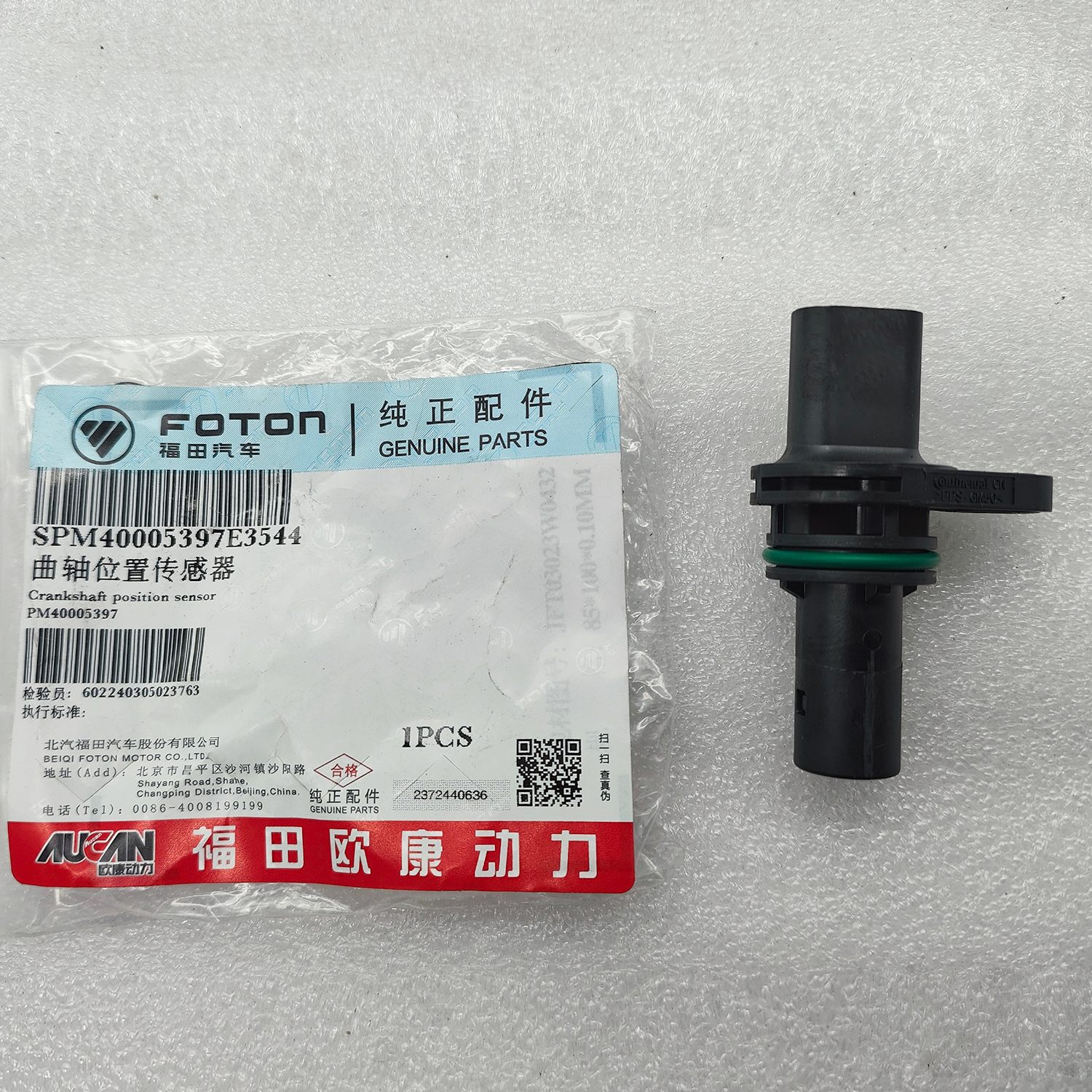 PM40005397 Foton Aucan engine crankshaft position sensor SPM40005397E3544