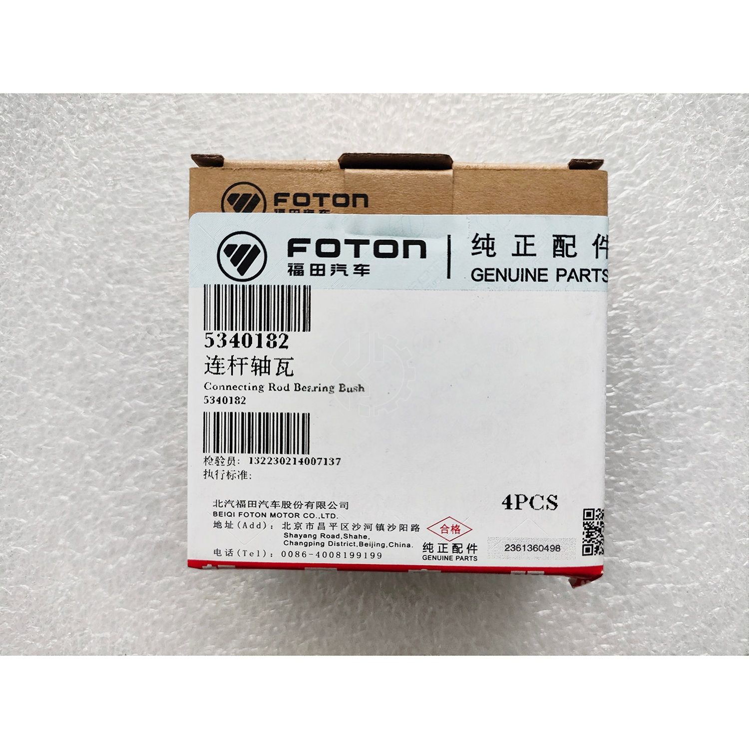 Foton Cummins ISF2.8 Engine Parts Connecting Rod Bearing 5340182