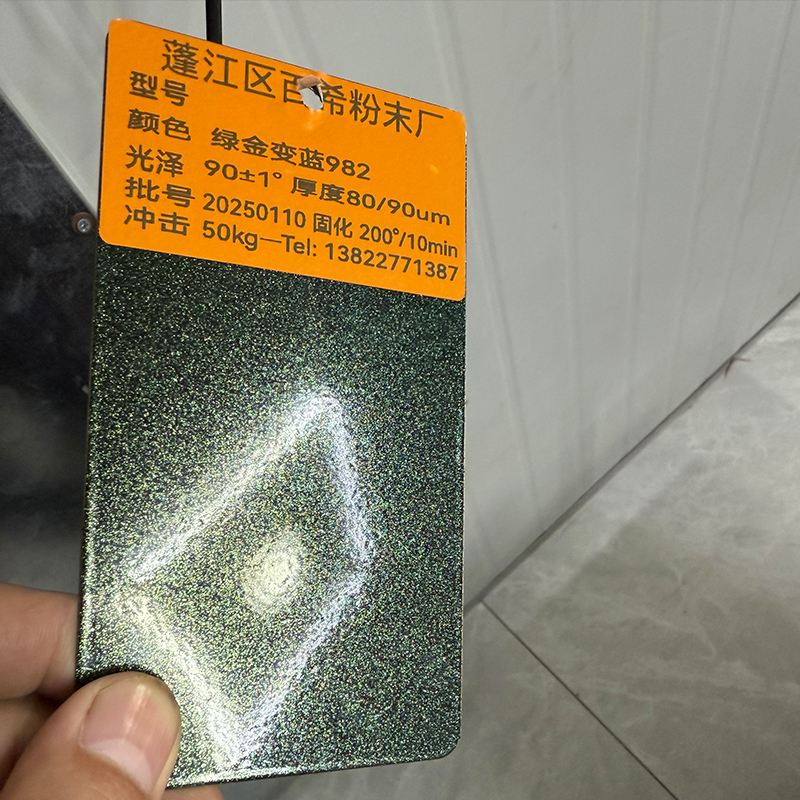 Powder Coating