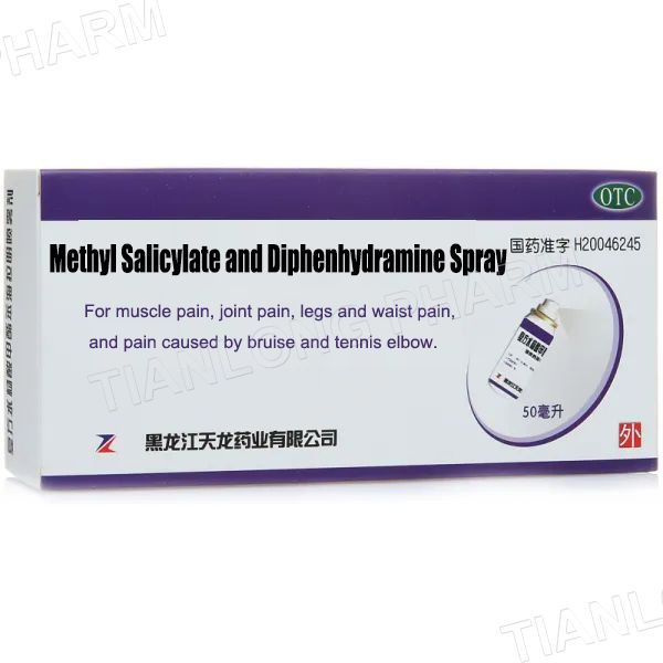 Chinese Methyl Salicylate and Diphenhydramine Hydrochloride Spray OEM ...
