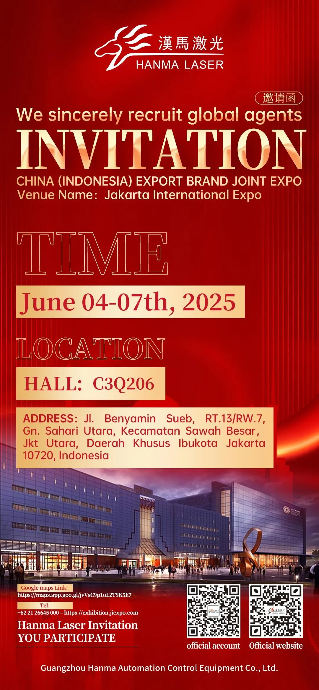 Hanma Laser to Exhibit at CHINA (INDONESIA) EXPORT BRAND JOINT EXPO ...