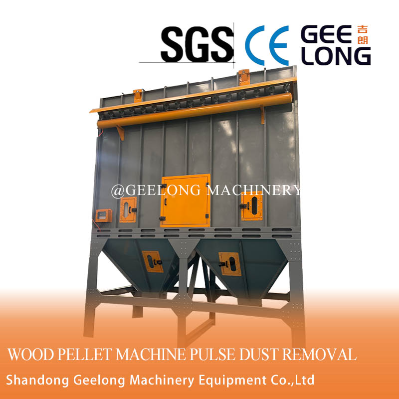 pulse dust removal,dust removal,wood pellet machine pulse dust removal