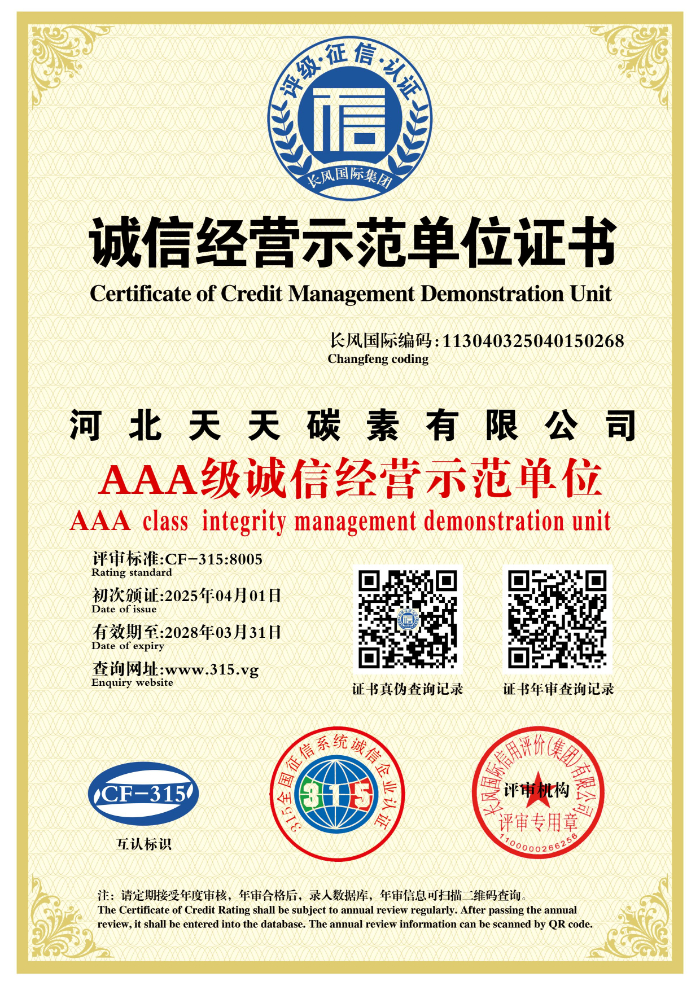 CPC for Steel & Aluminum Industries – Quality You Can Trust