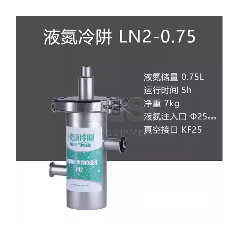Stainless Steel LN2-2 Liquid Nitrogen Cold Trap for Laboratory Use