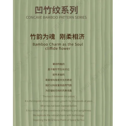 Concave Bamboo Pattern Soft Stone