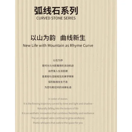 Arc Line Soft Stone