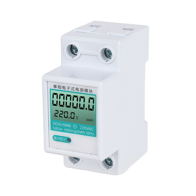 DDSU5886 Single-phase Electronic Power Measurement Module