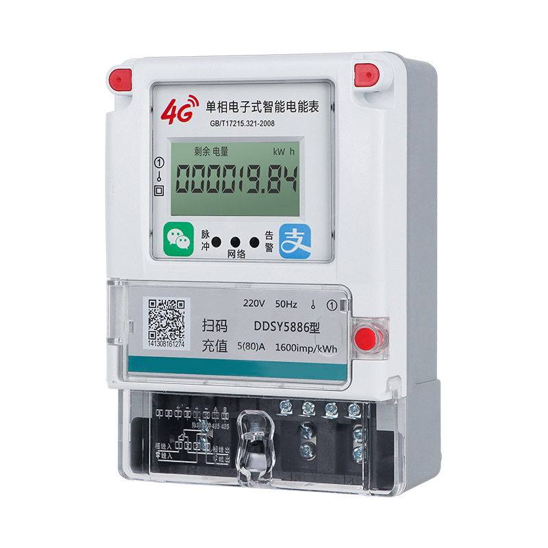 DDSY5886 Single-Phase 4G Remote Smart Meter