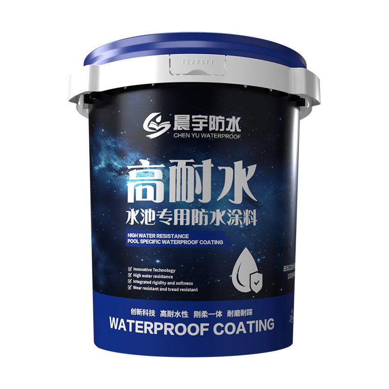Pool Waterproof Coating, Swimming Pool Waterproofing, Pool Paint