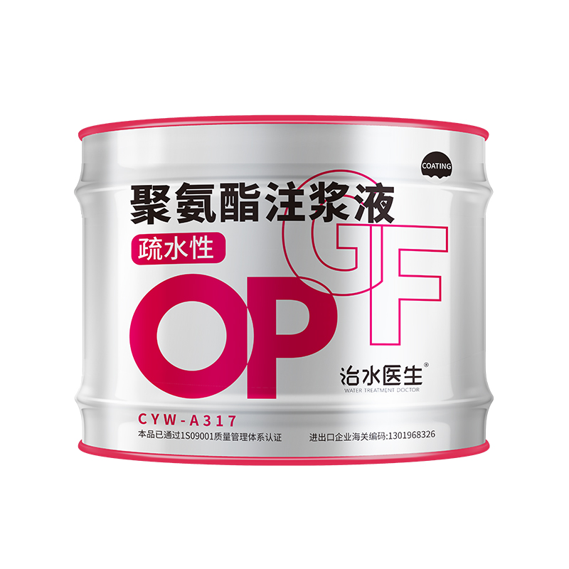 PU Polyurethane Grouting Material, Water Leakage Repair Material
