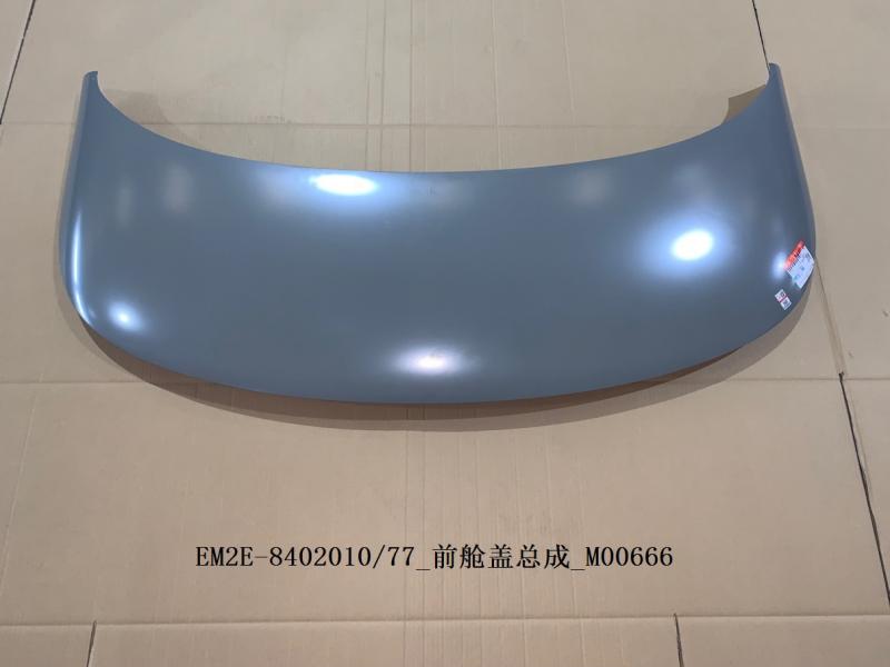 BYD DOLPHIN Front Hood Assembly Direct Fit & Factory Finish