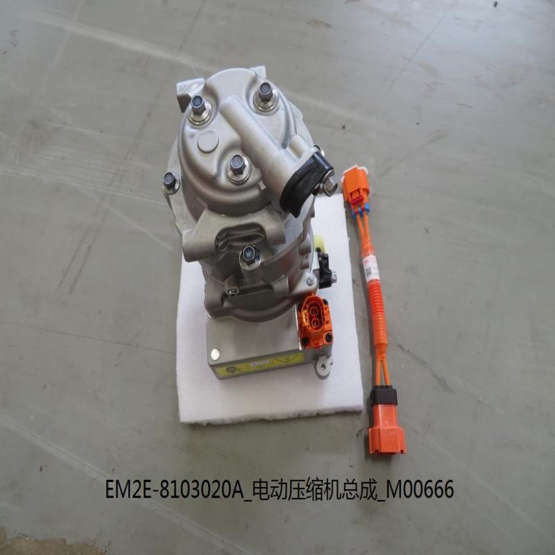 BYD DOLPHIN Electric Compressor AssemblyReliable & Warranty
