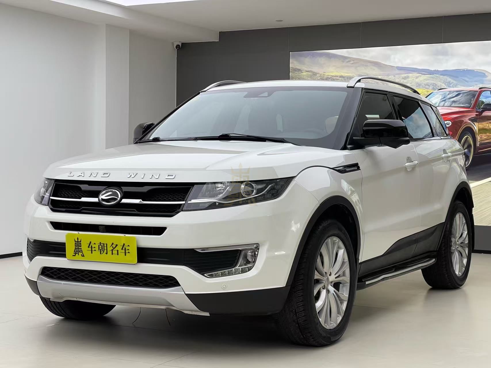 Landwind