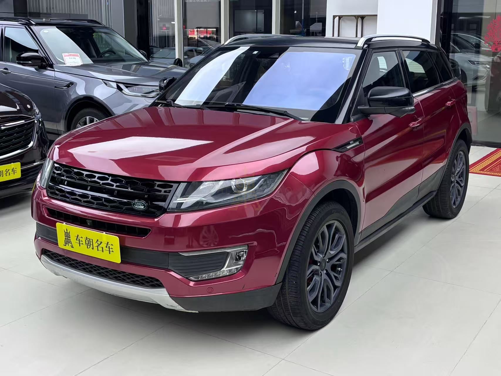 Landwind
