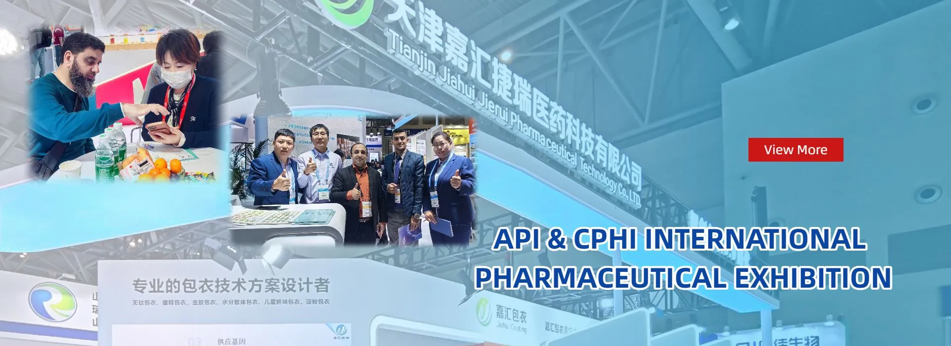 Pharmaceutical Coating Supplier