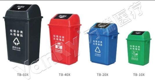 medical waste bins TB-60X-10X