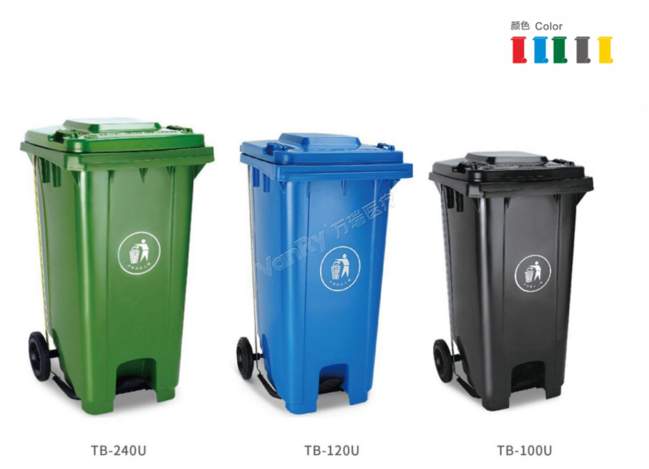 medical waste bins TB-240U-100U