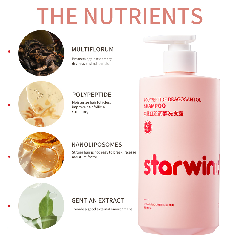 Peptide Red Myrrh Alcohol Shampoo