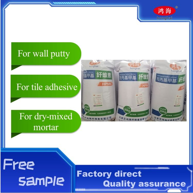 Thickener Binder Cellulose HPMC (hydroxypropyl methylcellulose)