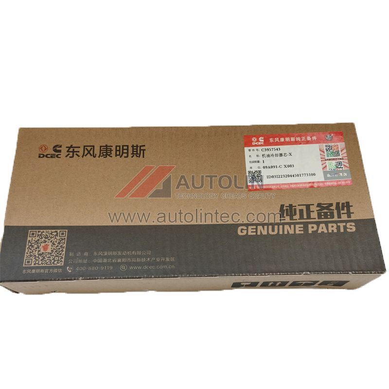 oil cooler,cummins b series,3921557