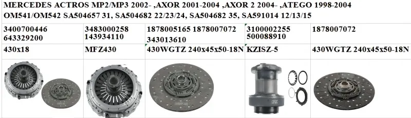 1878007072 343019210 Clutch Disc Clutch Plate for MERCEDES-BENZ