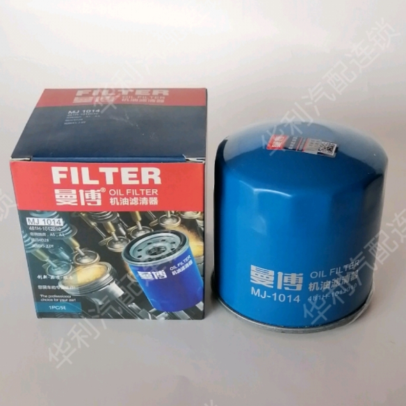 Premium Manbo Oil Filter 481H-1012010 for Chery Tiggo - Wholesale