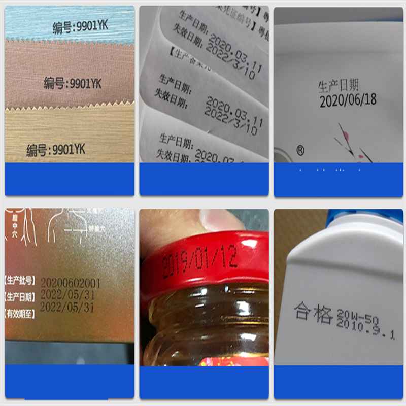 AZONE MACHINERY--Factory for inline inkjet printing coding machine