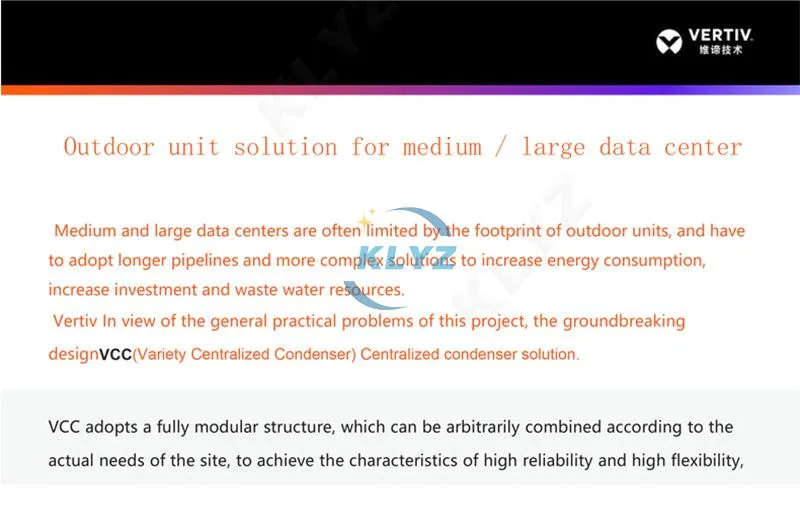 Liebert VCC centralized condenser