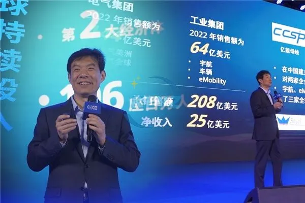 2023 Eaton Electric Asia Pacific Partner Conference Successfully Held