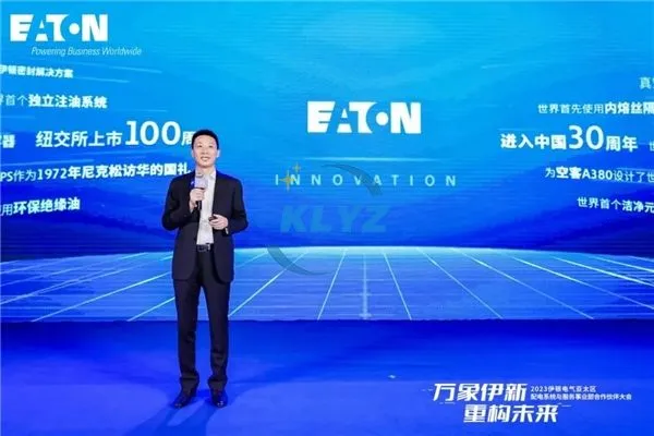 2023 Eaton Electric Asia Pacific Partner Conference Successfully Held
