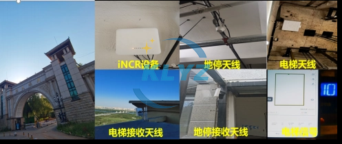 Shenyang Unicom and Huawei Jointly Complete the Innovative Deployment ...