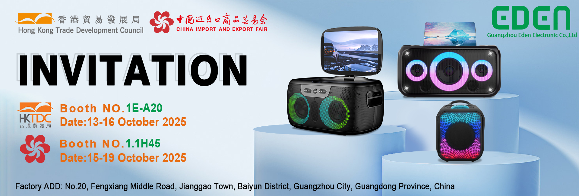 Karaoke Video speaker