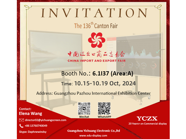 Welcome to the 136th Canton Fair