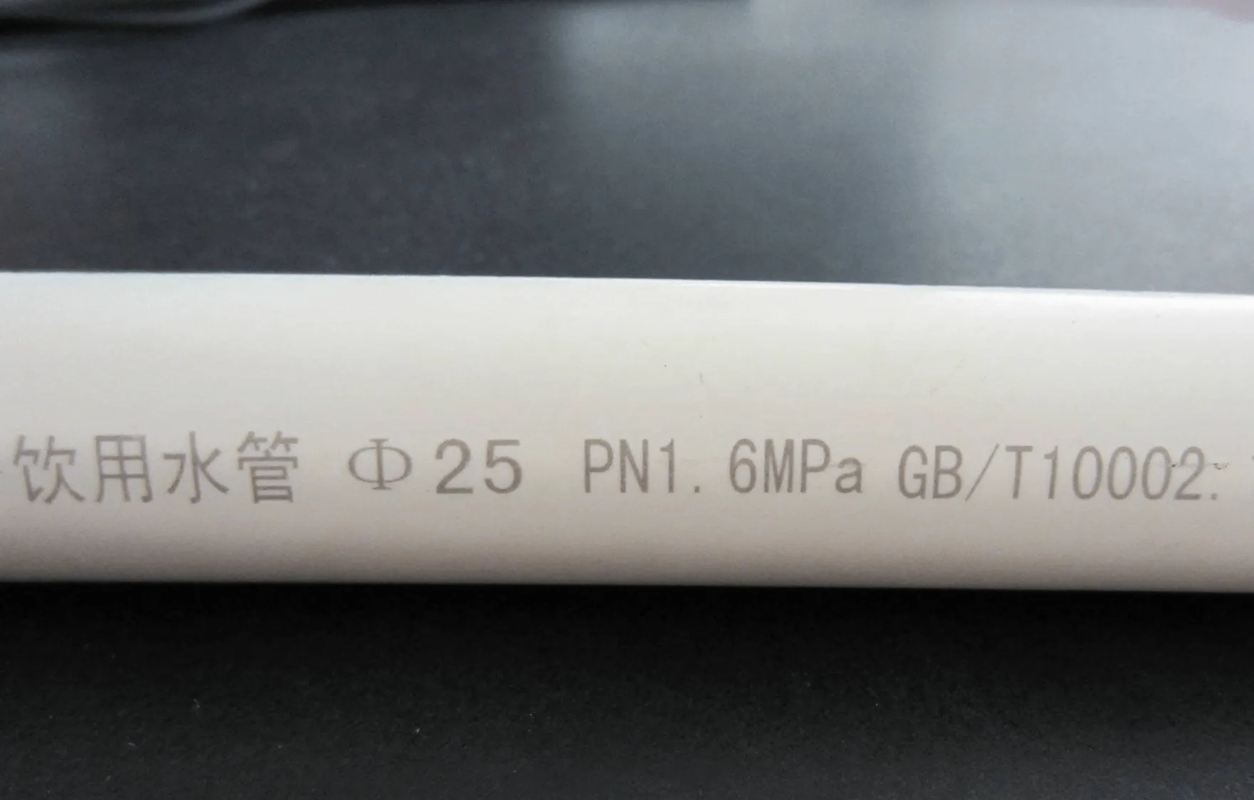 Application of UV laser marking machine on pvc pipe