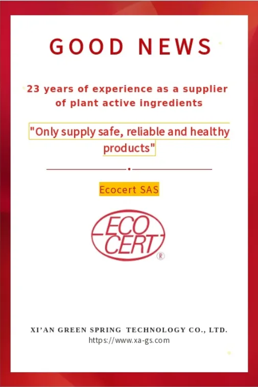 Xi'an Green Spring obtained ORGANIC CERTIFICATES from the USDA and ...